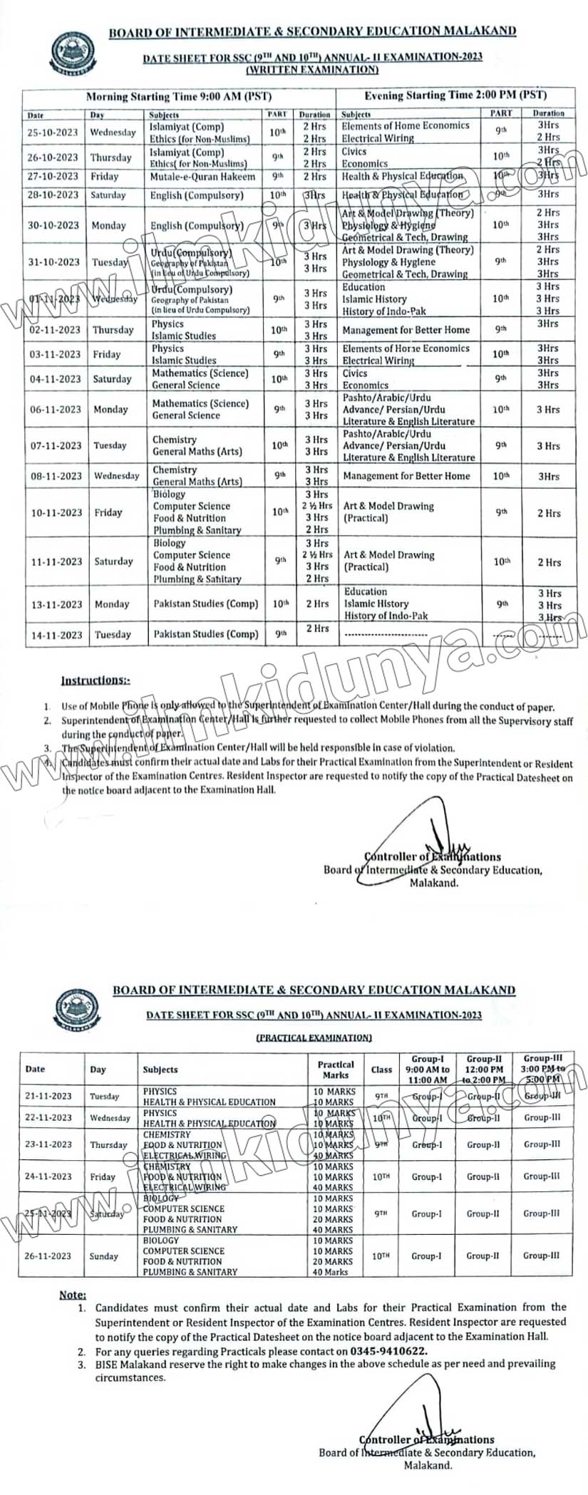 Bise Malakand Result 2024 Class 9 English Regan Almeria Bise Malakand Result 2024 Class 9 English Regan Almeria